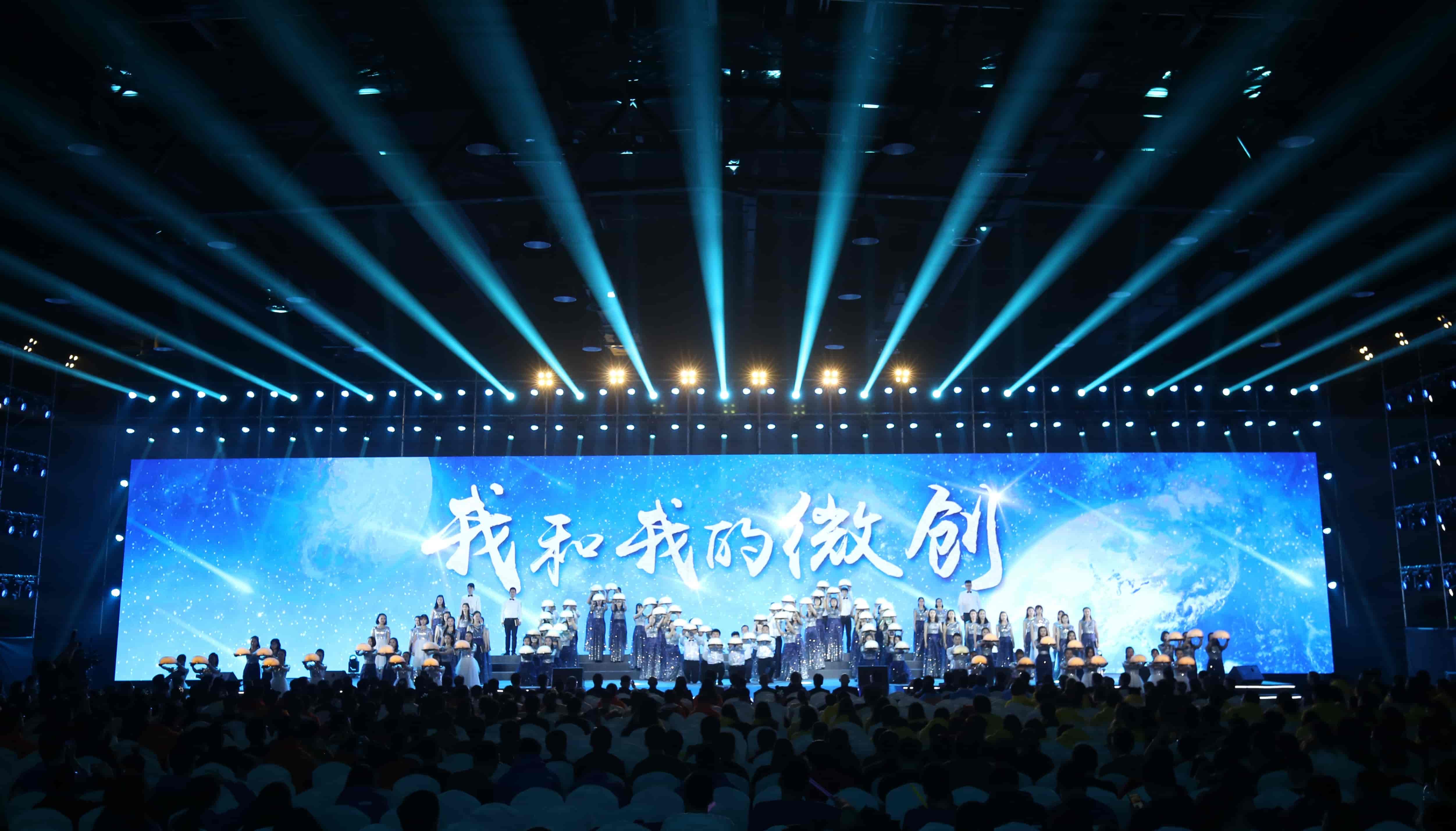 Anniversary Celebration